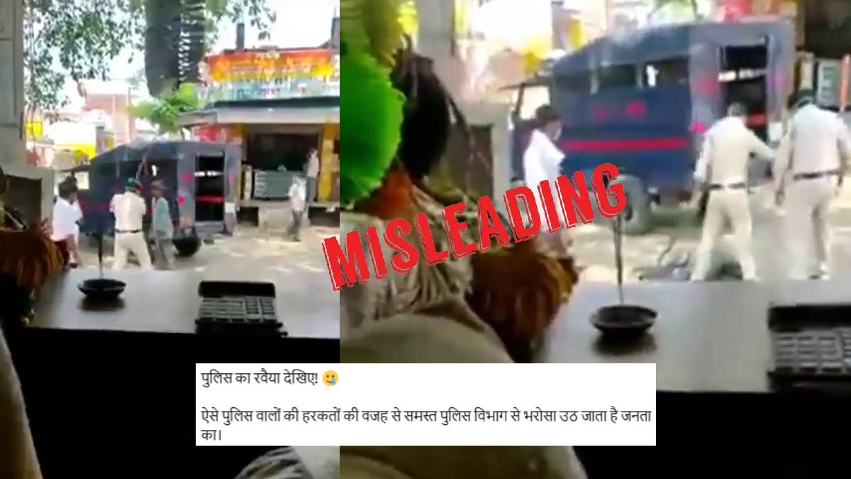 Jansatta Fact check Madhya Pradesh Police old video viral false claim waqf act | Jansatta