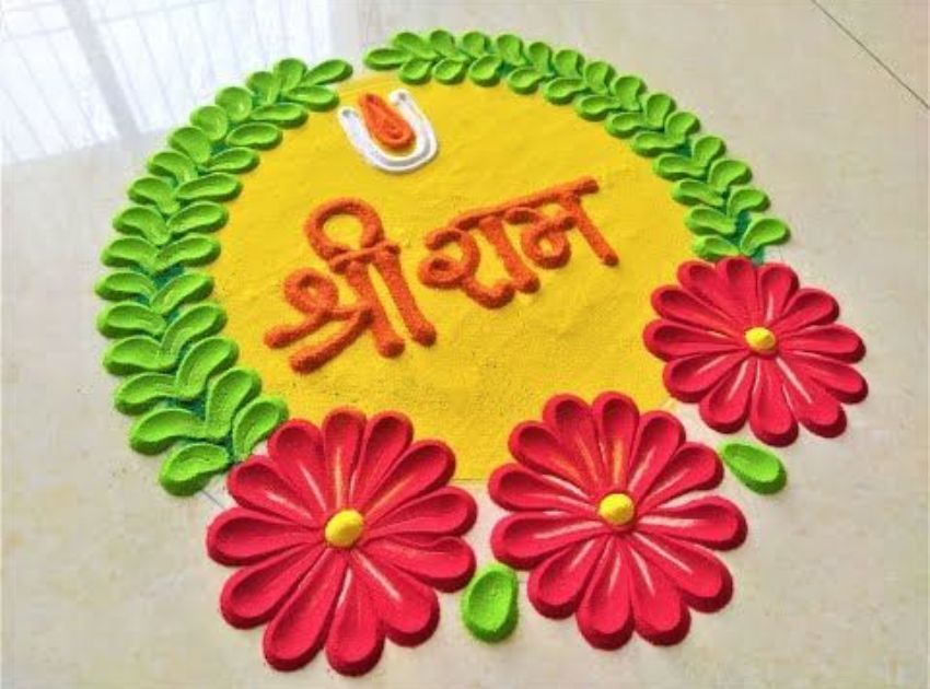 Ram Navami beautiful and simple rangoli Ram Navami in only 2 minutes ...