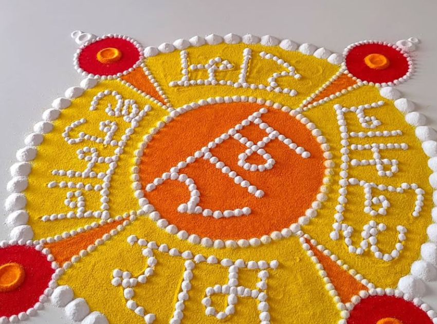 Ram Navami beautiful and simple rangoli Ram Navami in only 2 minutes ...
