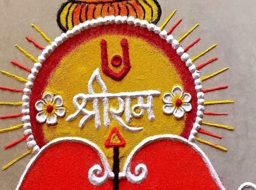 Ram Navami beautiful and simple rangoli Ram Navami in only 2 minutes ...