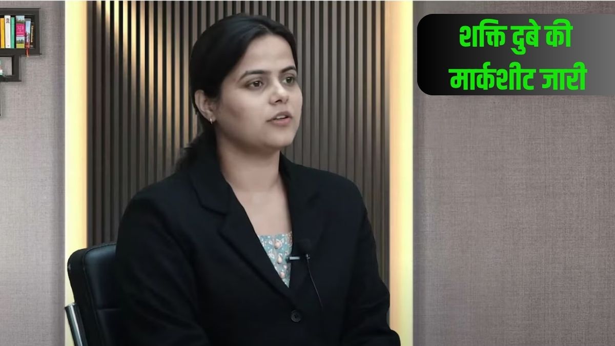 upsc topper shakti Dubey marksheet goes viral she is got 51 percent marks | Jansatta