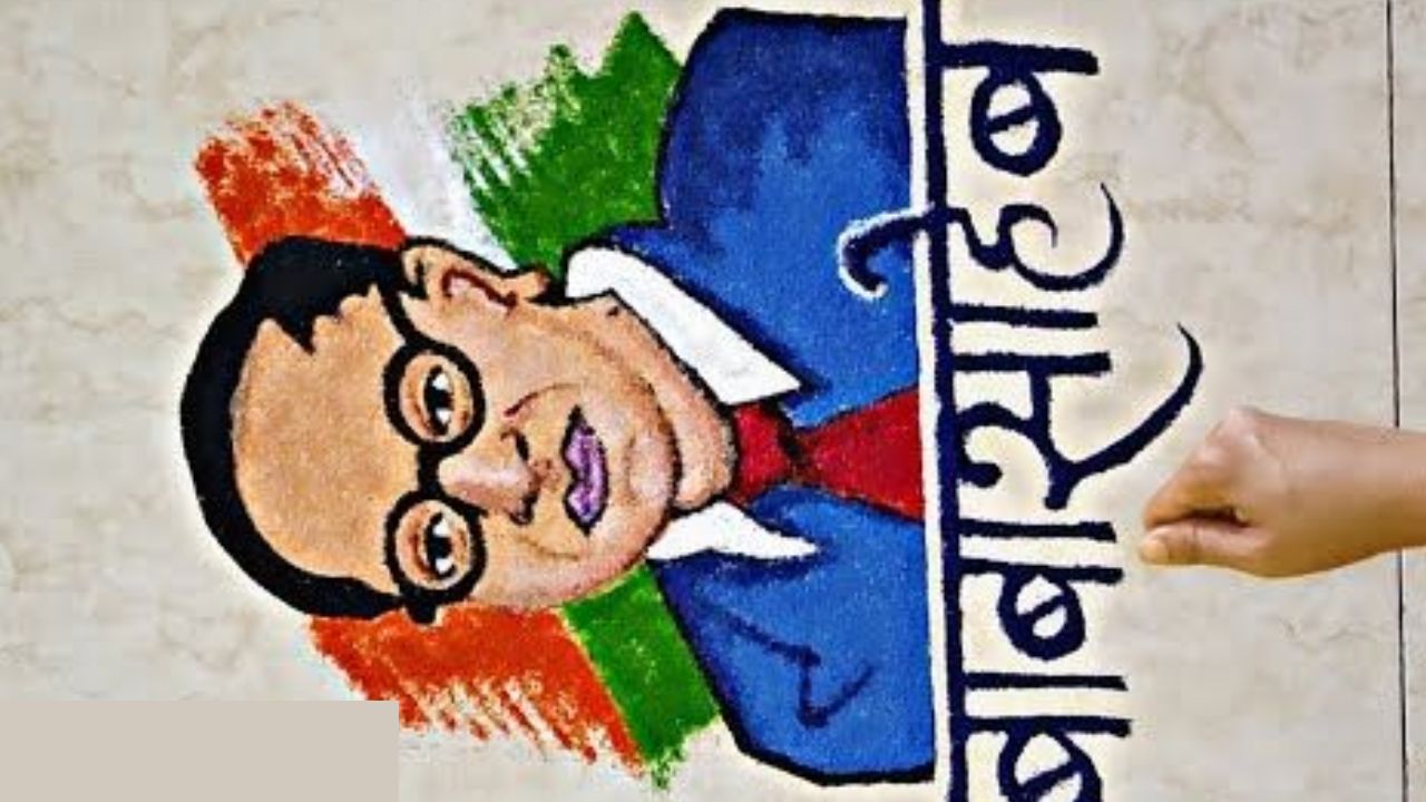 14 अप्रैल को अंबेडकर जयंती पर बनाएं 'जय भीम' वाली रंगोली डिजाइन, कला की ...