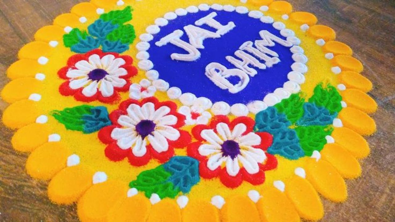 14 अप्रैल को अंबेडकर जयंती पर बनाएं 'जय भीम' वाली रंगोली डिजाइन, कला की ...