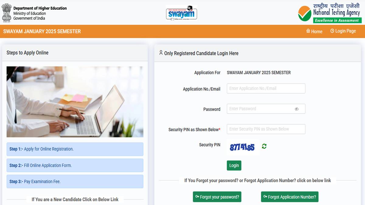 swayam 2025 registration begins candidate apply visit official website swayam.nta.ac.in | Jansatta