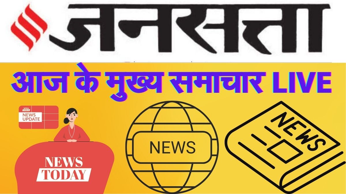 कठुआ में आतंकवादियों की तलाश के लिए अभियान जारी, CRPF और पुलिस मिलकर ...