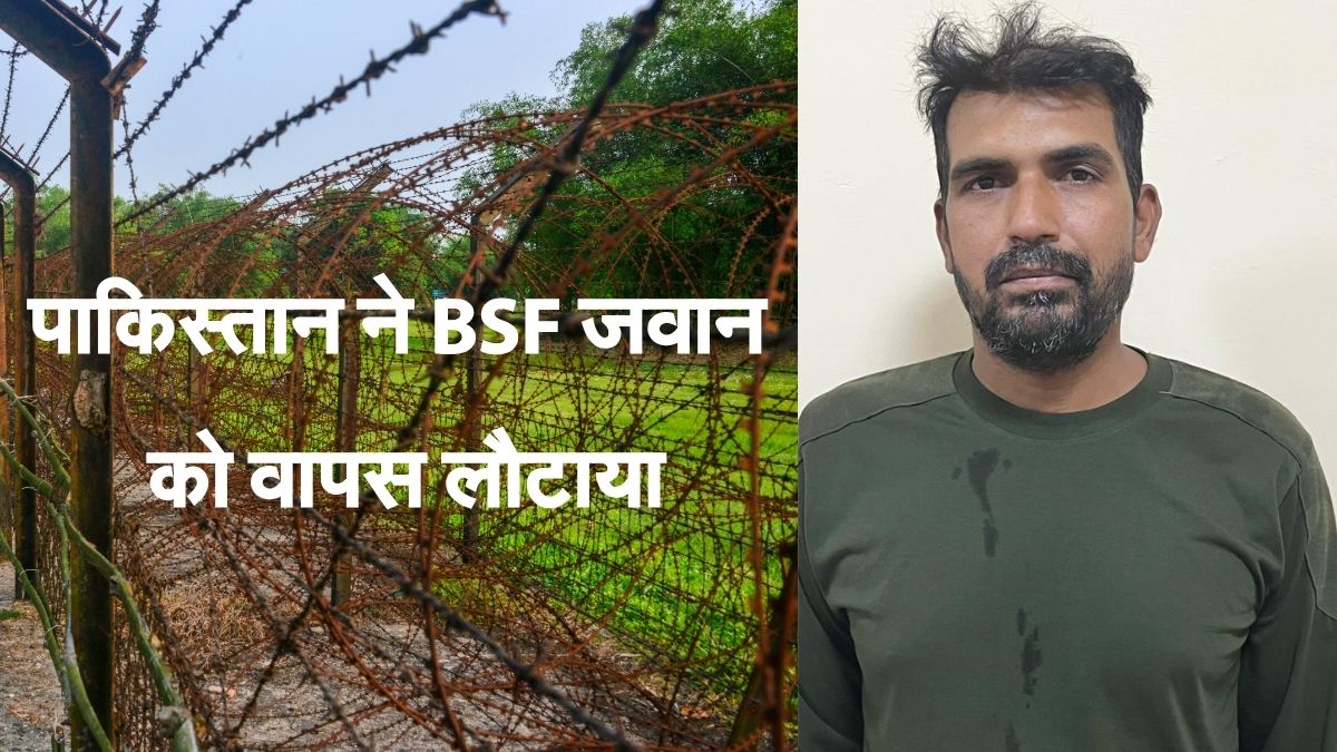 BSF Jawan News: | BSF Jawan Returns to India Attari Wagah border After ...