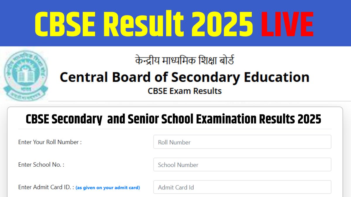 CBSE 10th 12th Result 2025 - सीबीएसई 10वीं, 12वीं रिजल्ट का जारी हो गया ...
