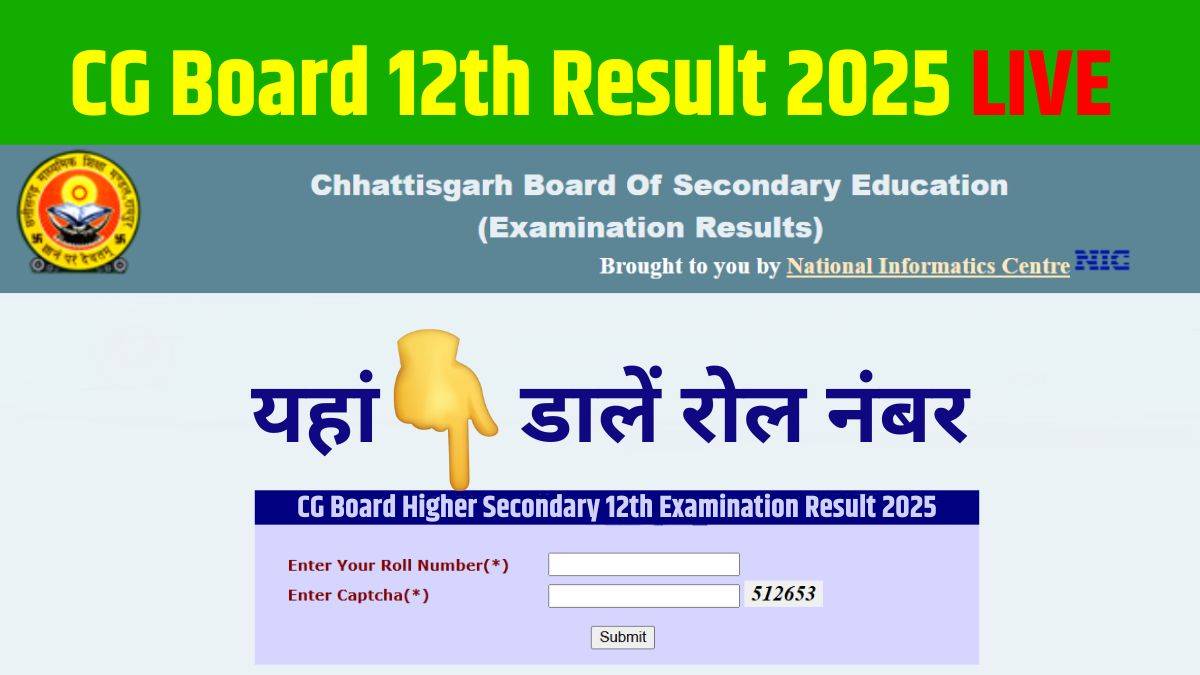 results.cgbse.nic.in, Chhattisgarh CG Board 12th Result 2025 LIVE - 3 बजे जारी होगा छत्तीसगढ़ ...