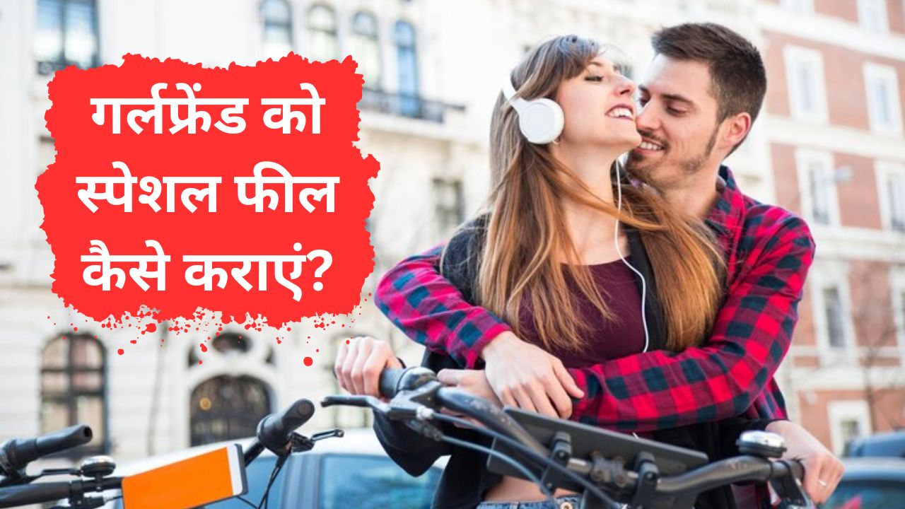 How to surprise your girlfriend Tips to Make Wife and Girlfriend Feel ...