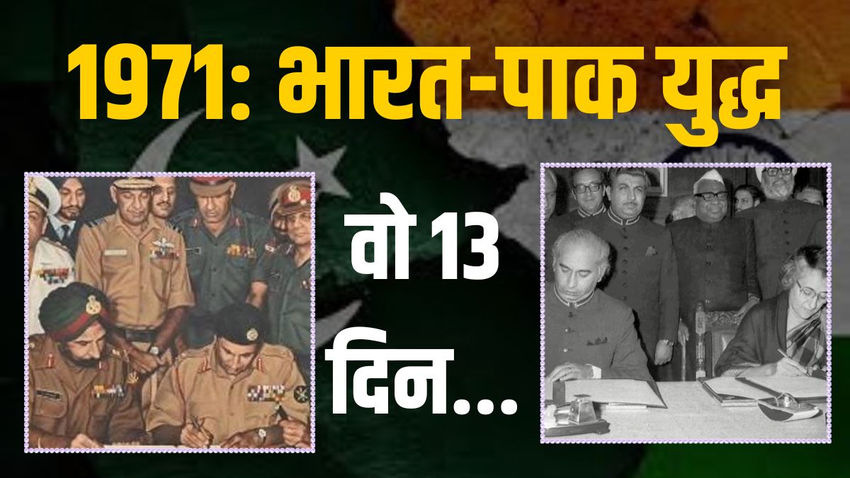 india pakistan 1971 war history biggest military surrender how indian ...