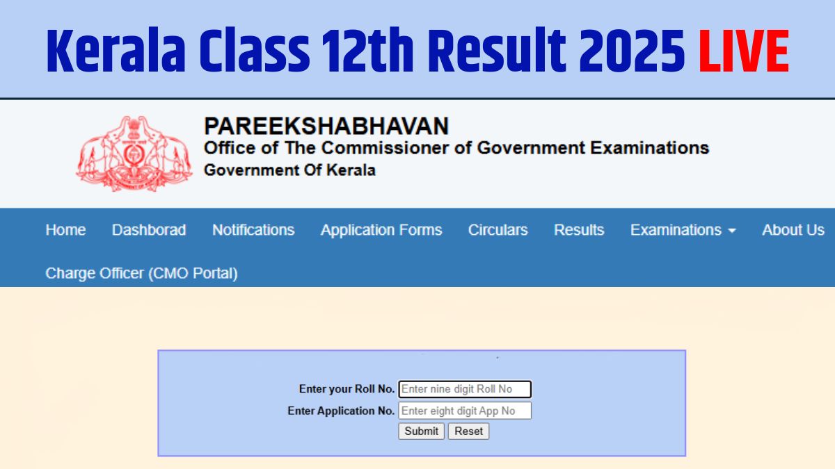 Kerala Board 12th Result 2025: केरल बोर्ड 12वीं का रिजल्ट जारी, 77.81 प्रतिशत बच्चे पास | Jansatta