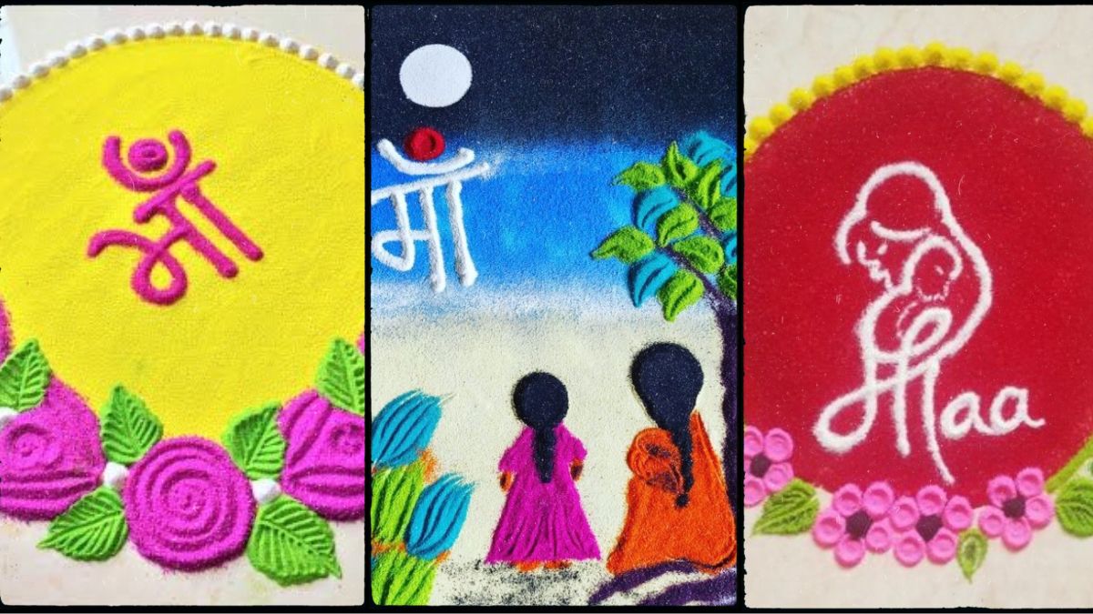 इस मदर्स डे को बनाएं बेहद खास, यहां देखें 7 सुंदर और ट्रेंडी रंगोली ...