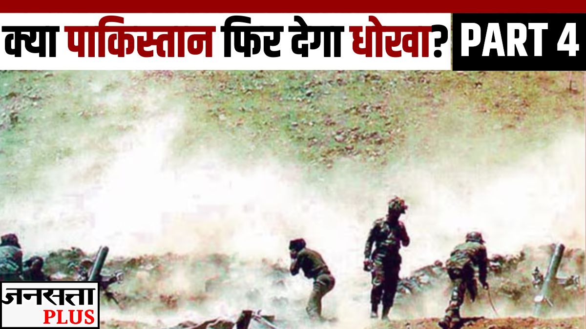 India Operation Vijay And Pakistan Biggest Defeat In Kargil War ...