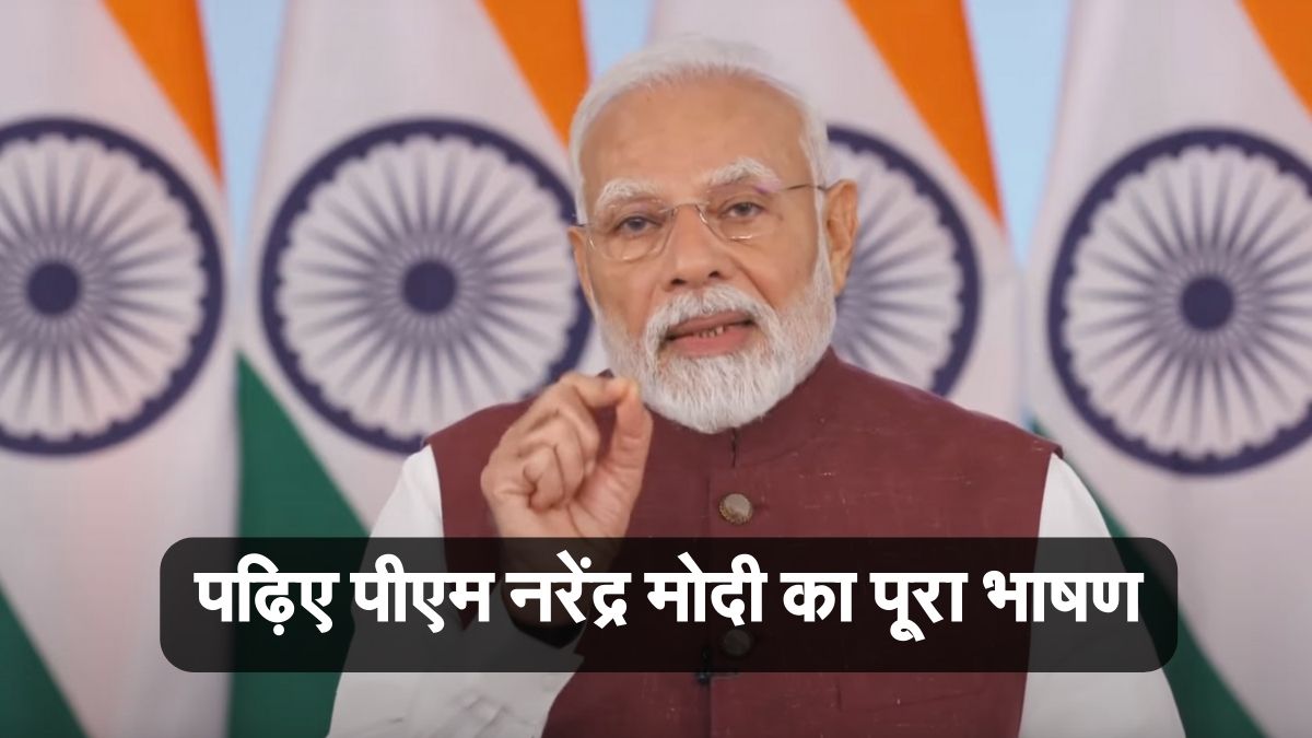 PM Narendra Modi Full Speech on Operation Sindoor India vs Pakistan ...