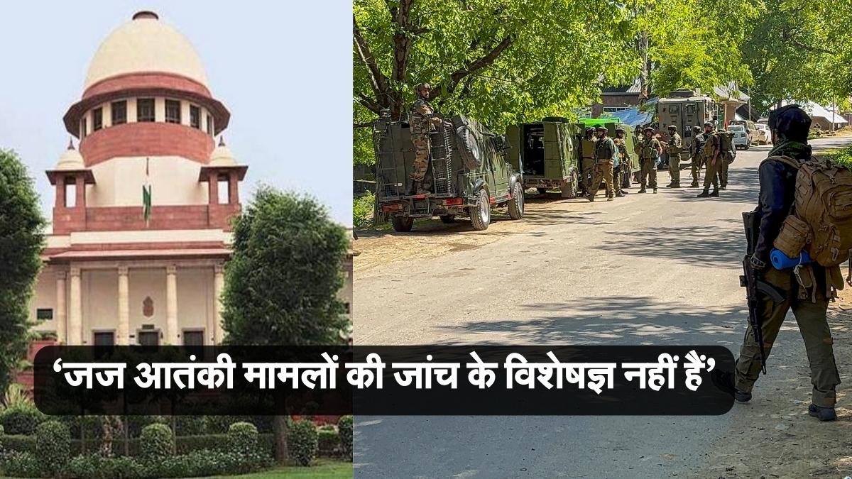 judges not experts in probe of terror cases says supreme court rebukes ...