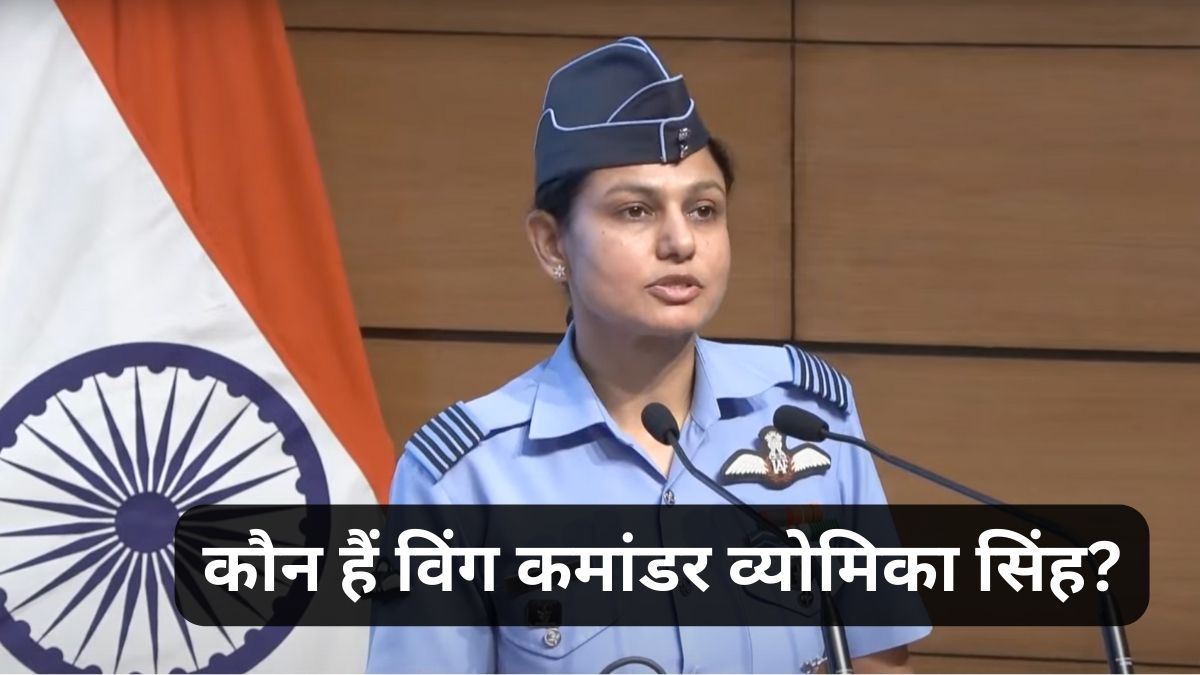 Who is wing commandor vyomika singh press briefing operation sindoor after pahalgam attack india ...