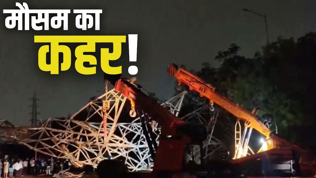 Delhi-NCR Hailstorm Heavy Rainfall Photos | सिर्फ 20 मिनट की आंधी... मेट्रो सेवा पर असर, विमान ...