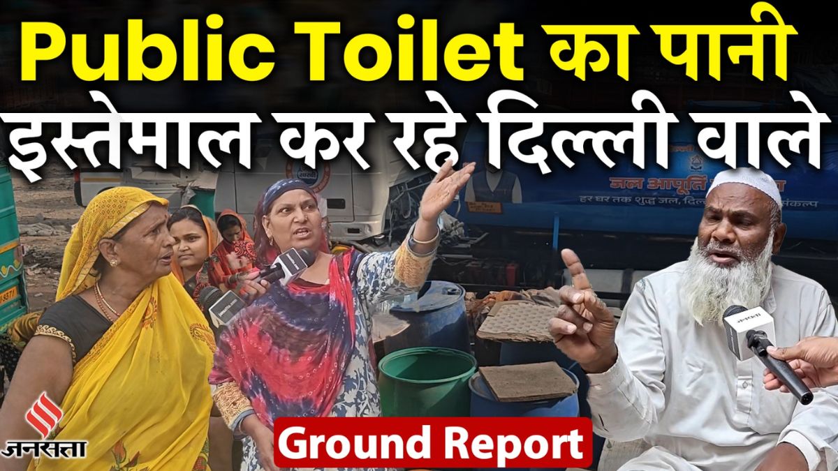 Delhi Severe Water Crisis Jansatta Ground Report From Anand Parbat New ...