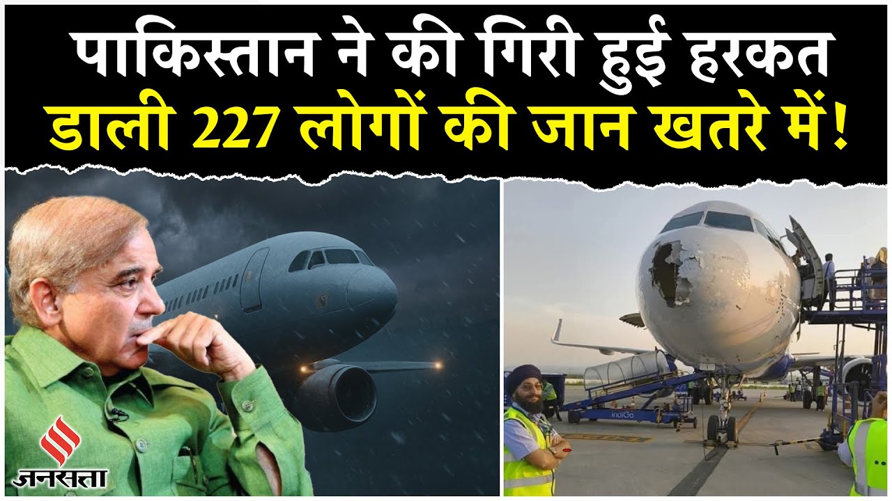 Pakistan News in Hindi: Pakistan Latest News Updates along with Photos ...