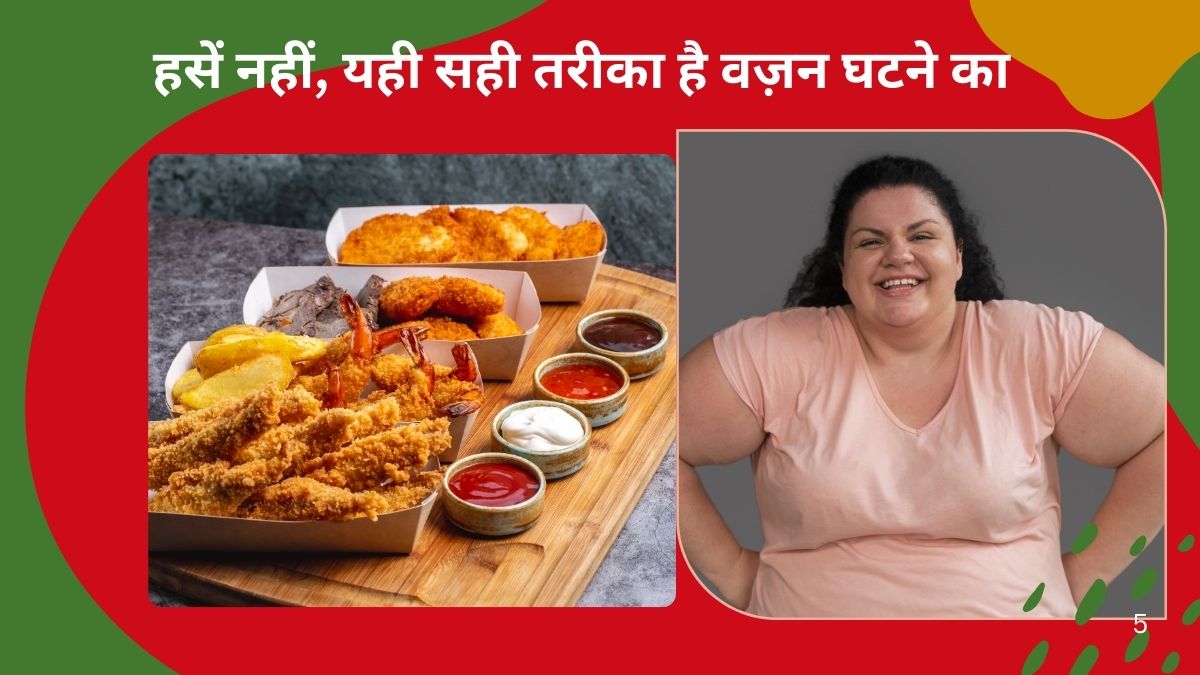 मोटापा कम करना चाहते हैं तो डाइट से सिर्फ इन 5 फूड्स को निकाल दें, 4 महीने में घटेगा 25 किलो वजन ...
