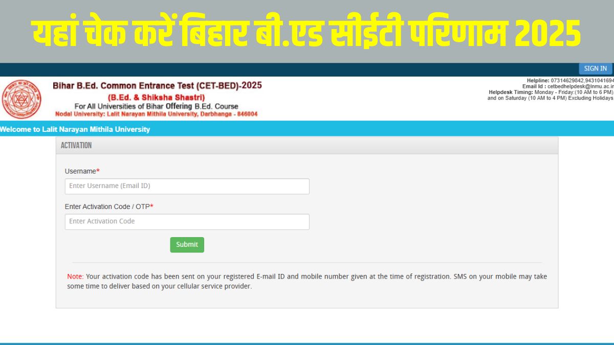 biharcetbed-lnmu.in, Bihar BEd CET Result 2025 Out: बिहार बी.एड सीईटी परिणाम 2025 जारी, Direct ...