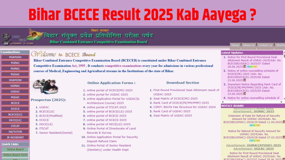 BCECE Result 2025 Date: बिहार संयुक्त प्रवेश प्रतियोगी परीक्षा 2025 ...