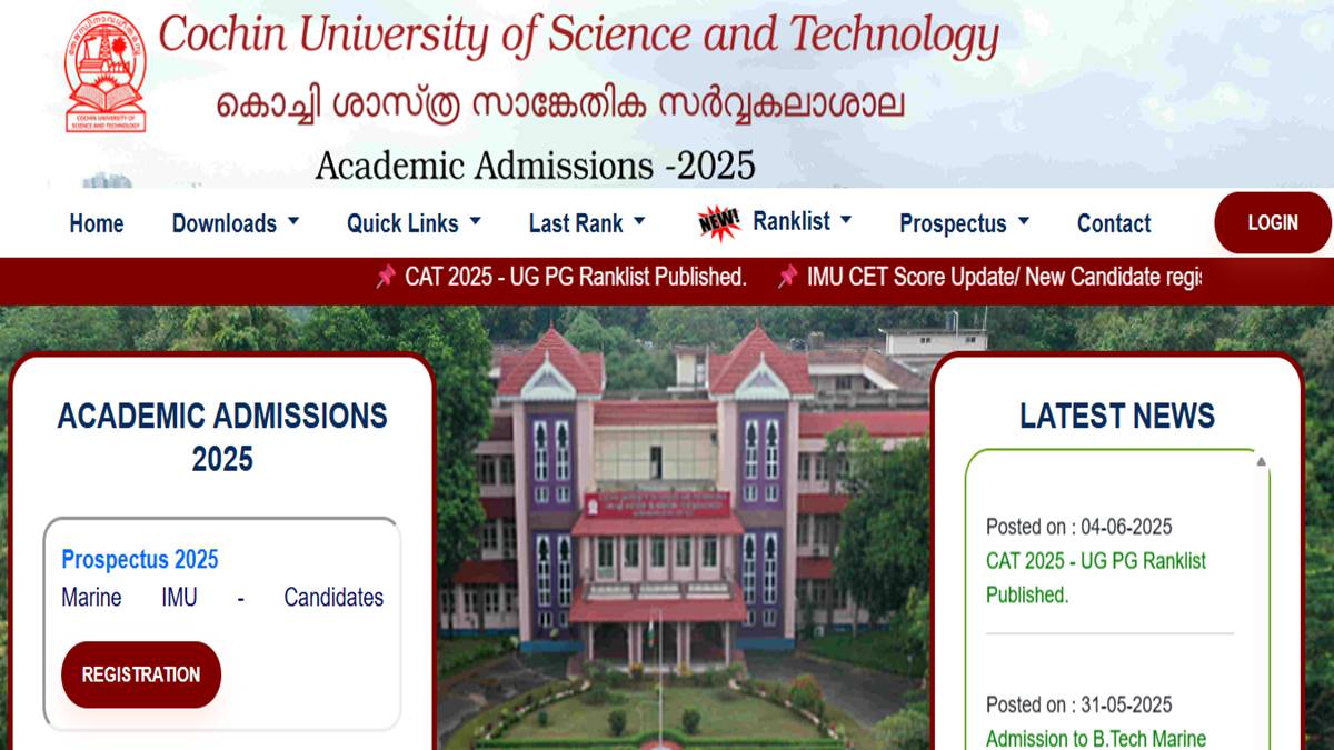 CUSAT CAT Result 2025 OUT: CUSAT CAT Result 2025 OUT, यहां Direct Link ...