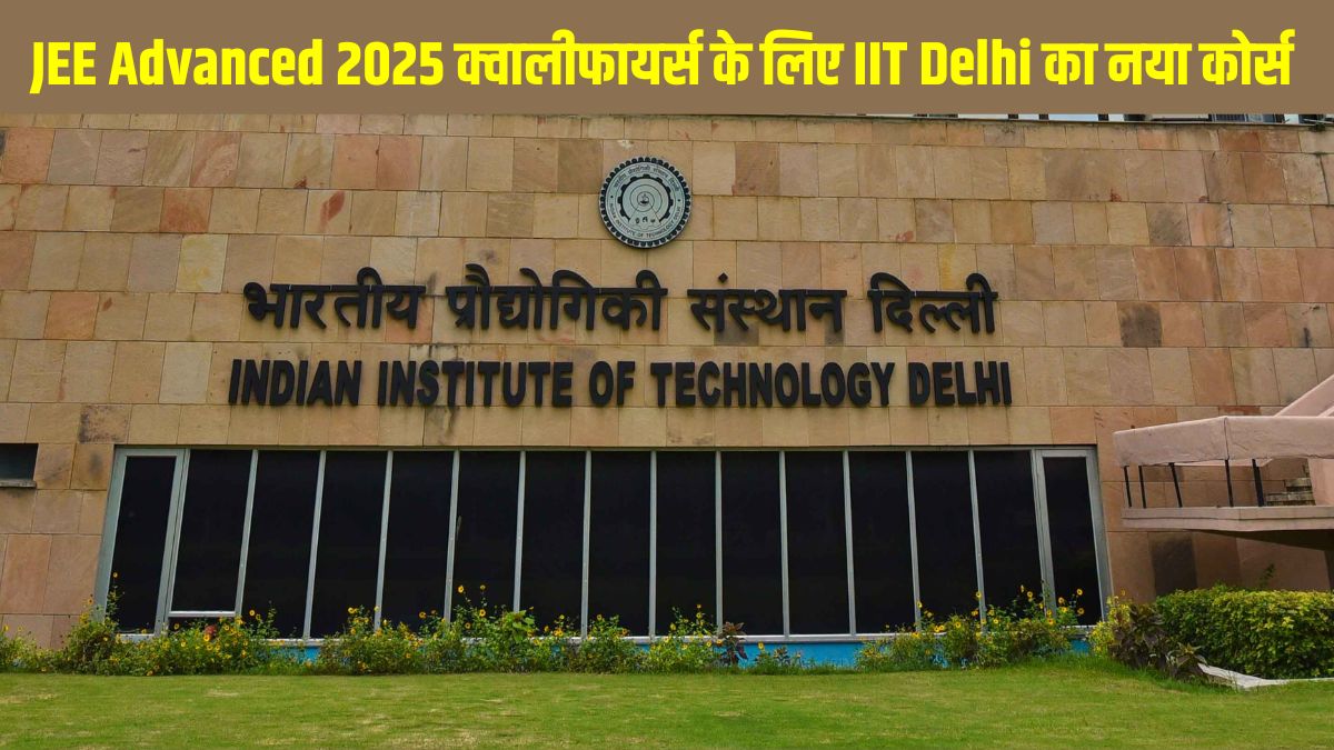 IIT Delhi launches Bachelor of Science Chemistry course, students will ...