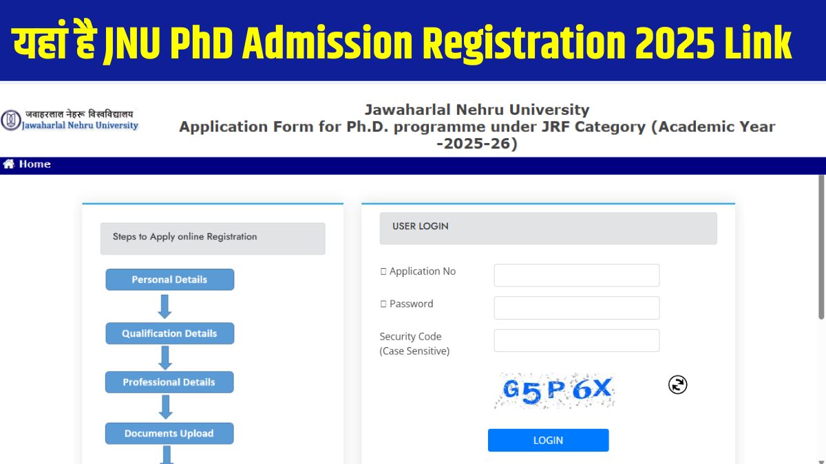 JNU PhD Admission Registration 2025: जेएनयू पीएचडी प्रवेश 2025 के लिए jnuee.jnu.ac.in पर ...