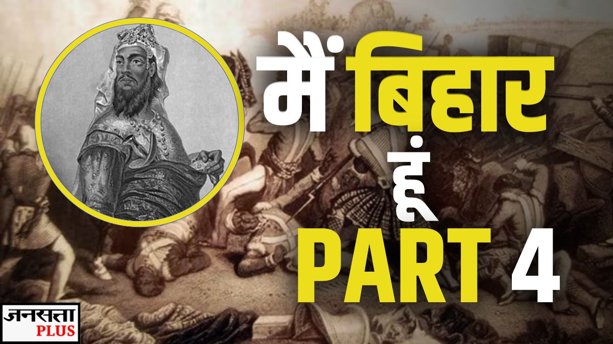 Who Was Veer Kunwar Singh Who Defeated British Empire | वीर कुंवर सिंह: 1857 की क्रांति का वो ...