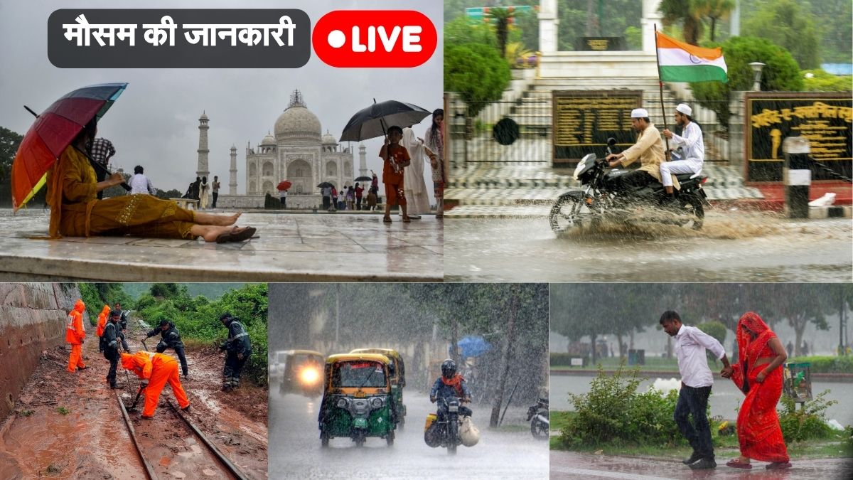 आज का मौसम कैसा रहेगा की जानकारी, हिमाचल में बिगड़े हालात, ब्यास नदी में उफान; तेज बारिश से कई ...