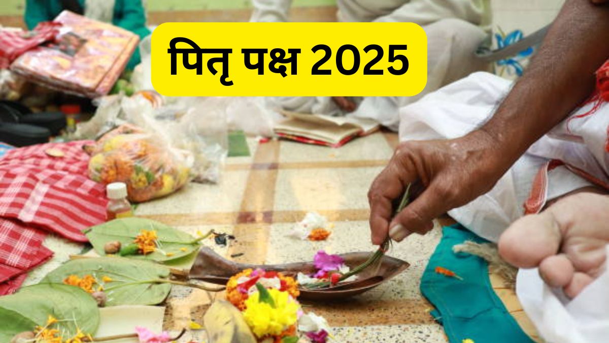 Pitru Paksha 2025 Date: पितृ पक्ष कब से शुरू हो रहा है, किस समय करें श्राद्ध पूजा, क्या है सही ...