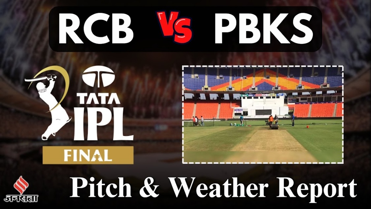 बेंगलुरु बनाम पंजाब मैच में बारिश बनेगी बाधा? ये है नरेंद्र मोदी स्टेडियम की पिच और अहमदाबाद की ...