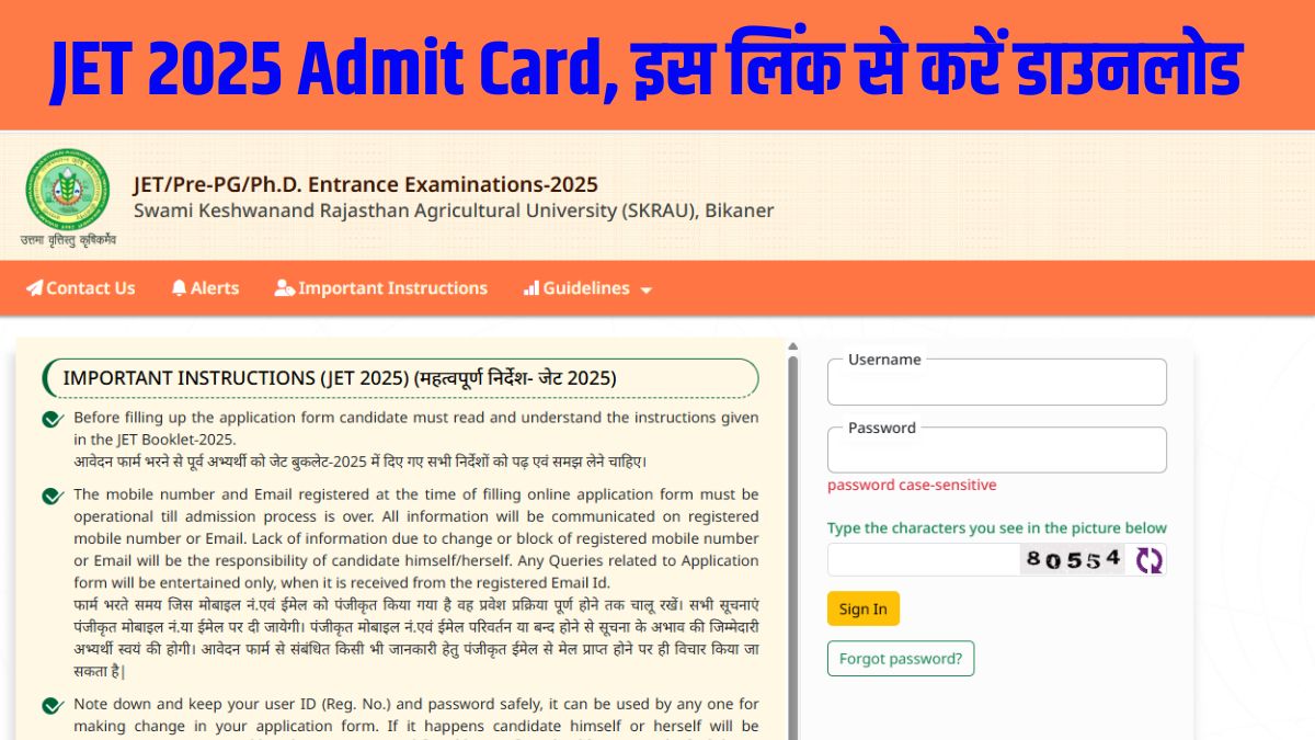 JET Admit Card 2025: राजस्थान संयुक्त प्रवेश परीक्षा 2025 एडमिट कार्ड jetskrau2025.com पर जारी ...