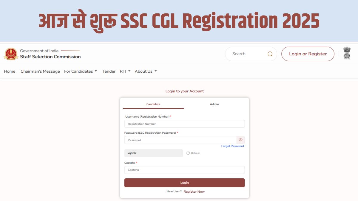 ssc.gov.in, SSC CGL Registration 2025: एसएससी सीजीएल 2025 रजिस्ट्रेशन ...