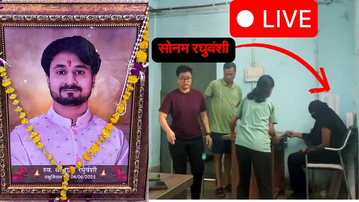 Sonam Raghuwanshi News: गुवाहाटी पहुंचे चारों आरोपी, मेघालय पुलिस लेकर ...