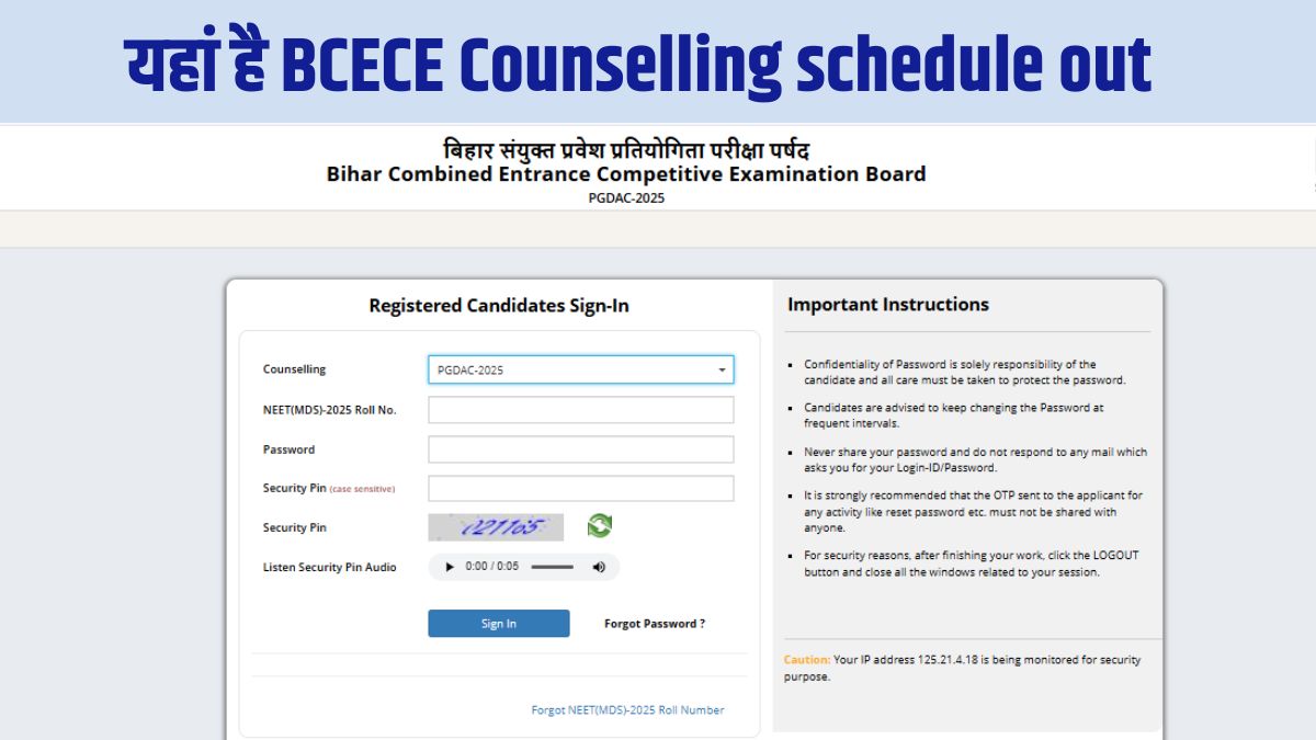 BCECE Lateral Entry 2025 Counselling: बीसीईसीई लेटरल एंट्री काउंसलिंग ...