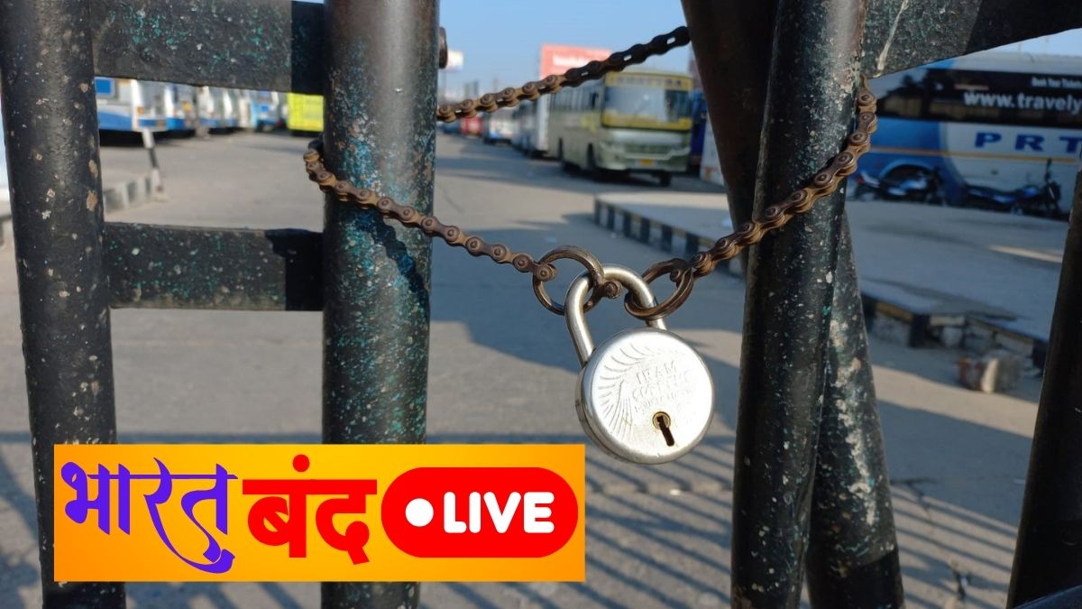 Bharat Bandh: भारत बंद का बड़ा असर, MP में बैंकों में कामकाज ठप, रेल ...