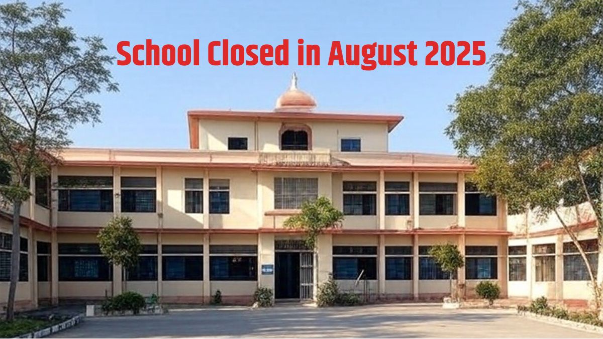 August School Holidays 2025: अगस्त में आने वाली हैं बच्चों की मौज, 5 ...