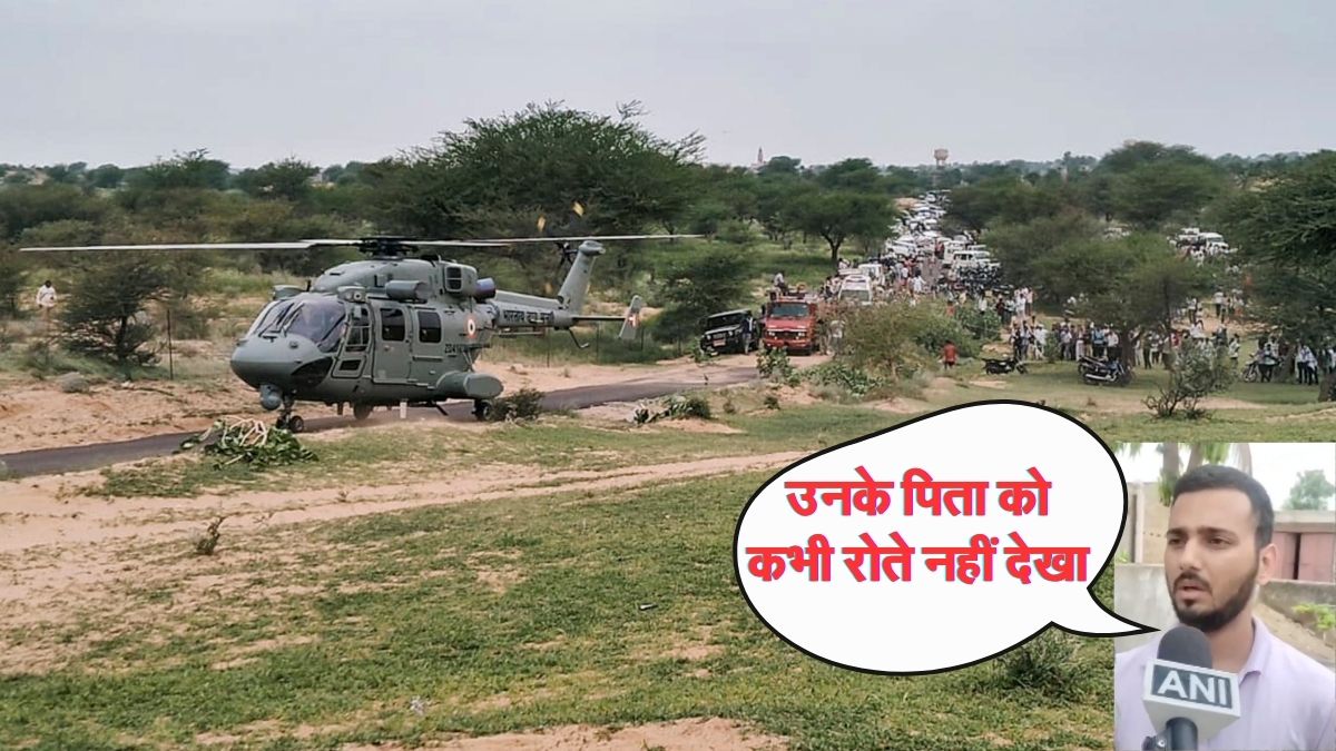 we have never seen his father crying says flight lieutenant Rishi Raj Singh cousin and Squadron ...