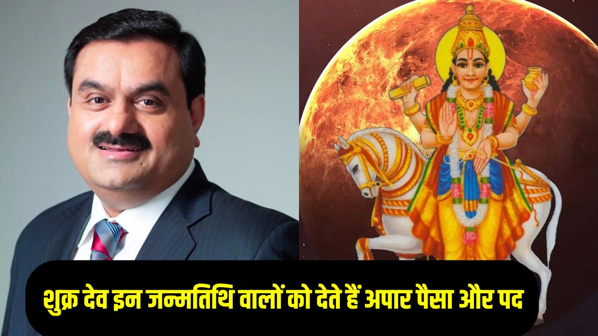 Numerology: नौकरी नहीं... बिजनेस में सफलता पाते हैं इन जन्मतिथि लोग ...